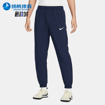 Nike/耐克正品2025新款男士梭织束脚经典运动休闲长裤IB8910-410