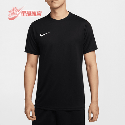Nike/耐克正品DRI-FIT男士健身轻便柔软透气短袖IB8640-010