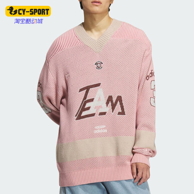 Adidas/阿迪达斯正品三叶草男士保暖针织宽松V领运动卫衣KF4468