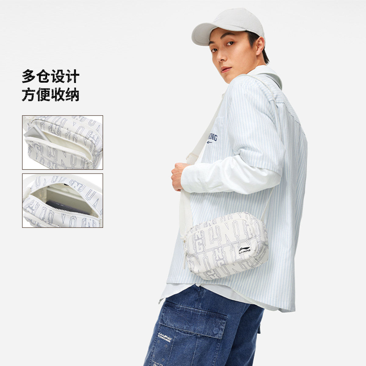 李宁正品运动生活系列男女同款便捷满印图案运动斜挎包ABDU203