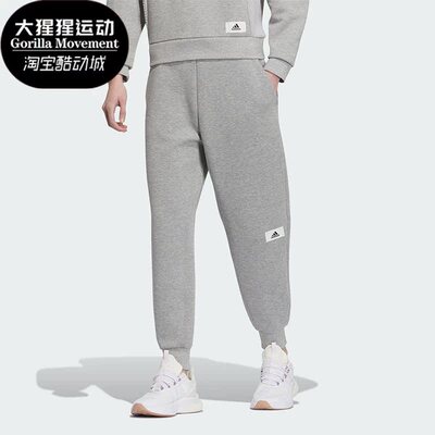 Adidas/阿迪达斯女子束脚长裤