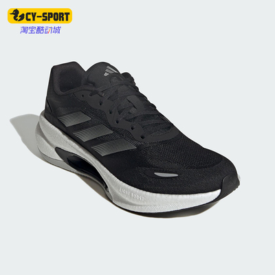 Adidas/阿迪达斯正品VELOSTAR男女运动公路缓震体侧跑步鞋HQ7281