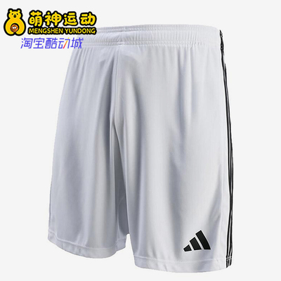 Adidas/阿迪达斯正品舒适春季款男女松紧腰印花短裤JW9913
