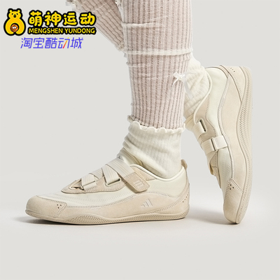 Adidas/阿迪达斯正品FOS URBAN REVERIE女士经典低帮休闲鞋KJ9092