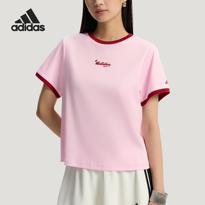 Adidas/阿迪达斯正品RINGERT-SHIRT新款女亲柔短袖T恤KZ2332