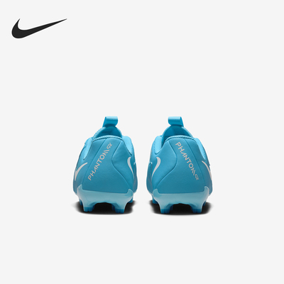 Nike/耐克正品Phantom GX II 儿童低帮防滑足球鞋FD6722-400