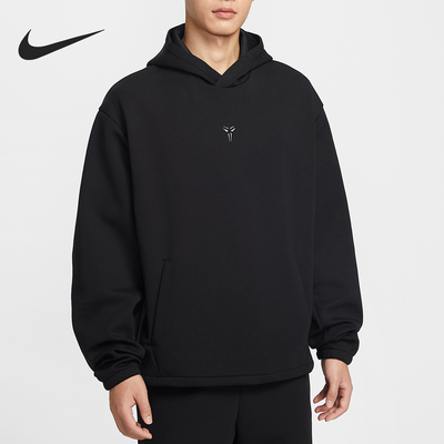 Nike/耐克正品KobeDri-FIT训练篮球连帽衫经典连帽卫衣IF4899-010