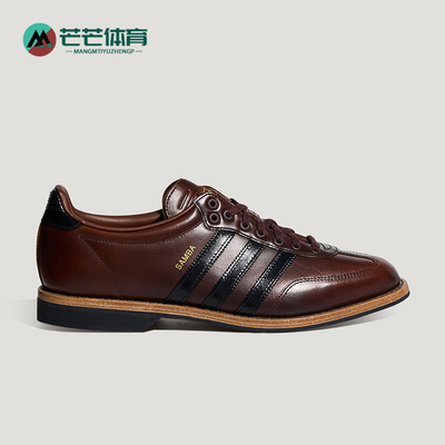 Adidas/阿迪达斯正品三叶草男女经典低帮复古时尚休闲鞋HP5198