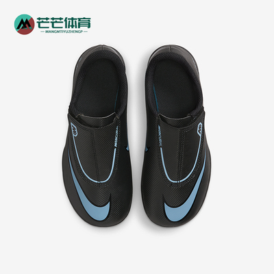 Nike/耐克正品Vapor 16儿童耐磨低帮魔术贴运动足球鞋FQ8291-003