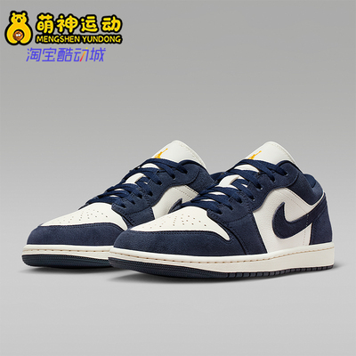 Nike/耐克正品JORDAN男士透气低帮系带耐磨运动篮球鞋IO7448-400