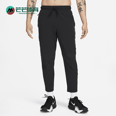 耐克正品男子训练运动长裤