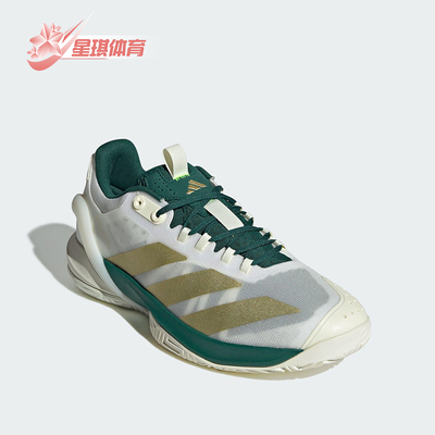 Adidas/阿迪达斯正品Cybersonic 2男士经典缓震运动网球鞋IH3084