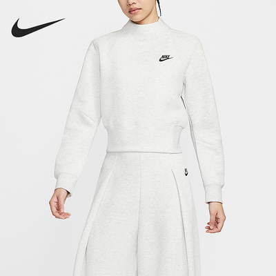 Nike/耐克正品2025女士简约针织企领易穿脱运动卫衣HV2797-013