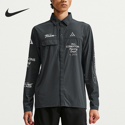 Nike/耐克官方正品ACG系列男士字母单排扣休闲长袖衬衫IU8151-070