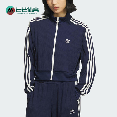 Adidas/阿迪达斯正品三叶草女士运动经典简约复古夹克外套KB8950