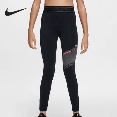 Nike/耐克正品Pro Dri-FIT大童运动高腰训练紧身裤HF8852-010