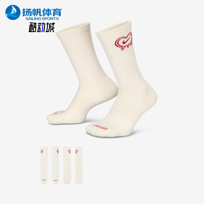 Nike/耐克正品春季男女针织透气休闲经典运动袜一双装IH8626-133