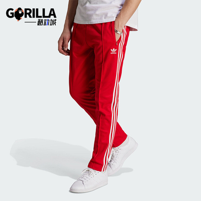 阿迪达斯男士运动修身长裤