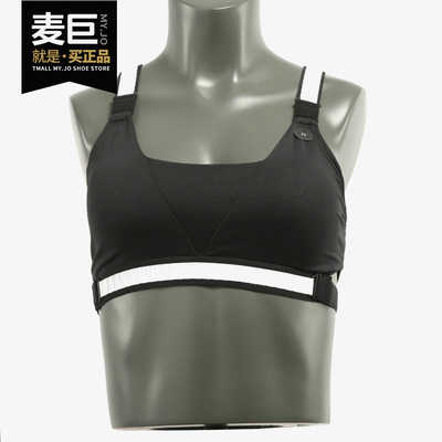 Nike/耐克正品当季新款女子透气跑步健身训练运动文胸BV3704