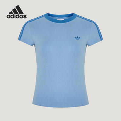 Adidas/阿迪达斯正品三叶草女士运动条纹套头短袖T恤LM3543
