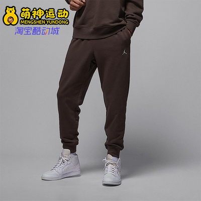 Nike/耐克正品Jordan男士休闲针织束脚复古运动长裤FV7280-237