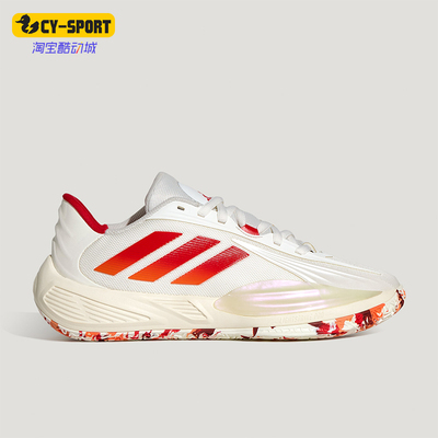 Adidas/阿迪达斯正品2026男士耐穿运动耐磨低帮实战篮球鞋KJ5975