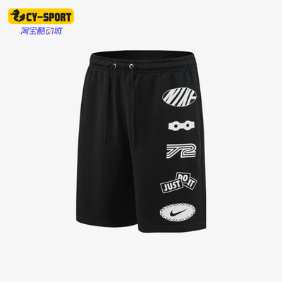 Nike/耐克正品2025夏季款男士印花透气经典运动短裤IB8254-010