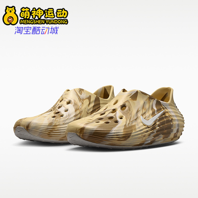 Nike/耐克正品ReactX Rejuven8男士洞洞透气拖鞋IR0291-201