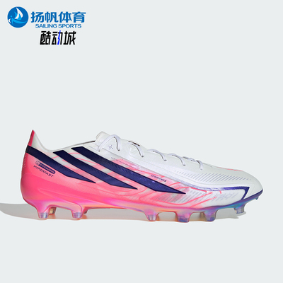 Adidas/阿迪达斯正品F50 HYPERFAST ELITE男女足球鞋KJ6089
