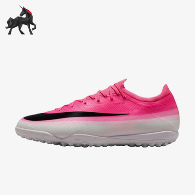 Nike/耐克正品男女同款耐磨经典休闲运动足球鞋IU2727-900
