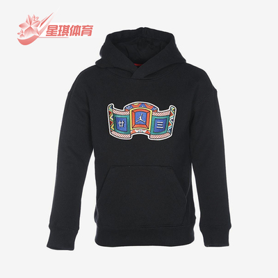 Nike/耐克正品JORDAN刺绣图案休闲舒适经典连帽卫衣DJ5658-010