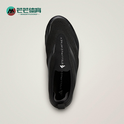 Adidas/阿迪达斯正品TAEKWONDO男女运动跆拳道薄底休闲鞋JQ5128