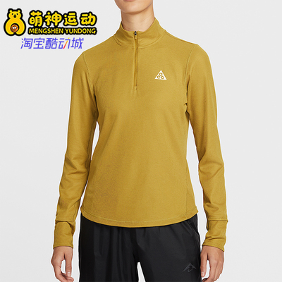 Nike/耐克正品ACG Dri-FIT女士立领简约运动越野跑T恤IO9648-322