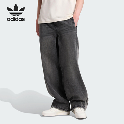 Adidas/阿迪达斯正品三叶草男士复古水洗做旧运动裤KF8543