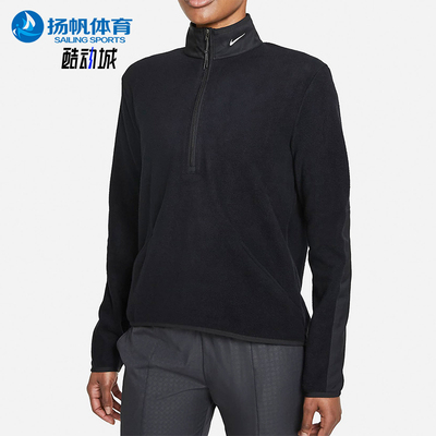 Nike/耐克正品运动女士半拉链高尔夫经典运动卫衣外套DA3237-010
