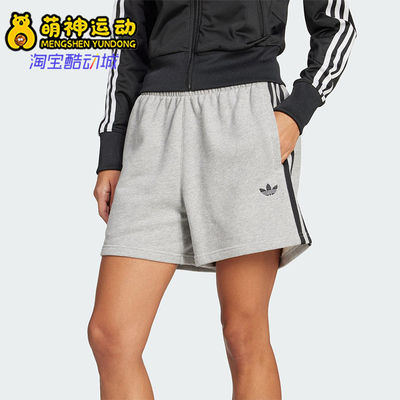Adidas/阿迪达斯正品夏季女士针织经典透气宽松日常短裤JW7399