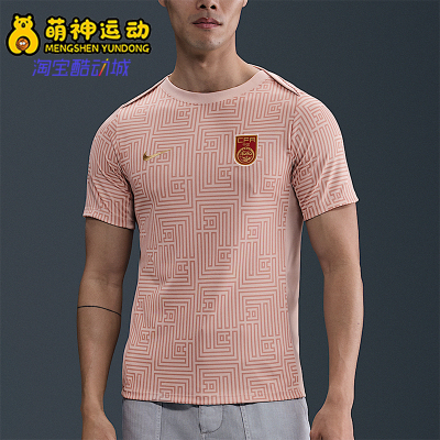 Nike/耐克正品26夏Academy男修身训练经典运动足球T恤FZ9714-601
