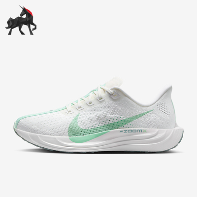 Nike/耐克正品Pegasus女士减震轻盈公路透气网眼跑步鞋FQ7261-103