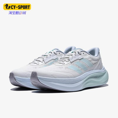Adidas/阿迪达斯正品DREAMCUSHION新款男女鞋经典跑步鞋KJ8101