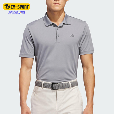 Adidas/阿迪达斯正品夏季男士透气翻领针织运动短袖POLO衫IU4448