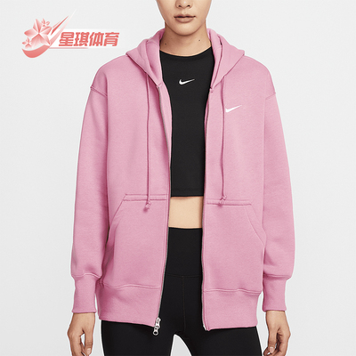 Nike/耐克正品新款女士加绒拉链针织宽松时尚外套DQ5759-699