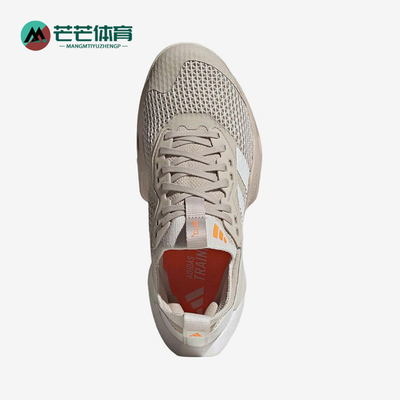 Adidas/阿迪达斯正品RapidmoveAdv2女经典棕色支撑训练鞋JQ3938