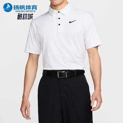 Nike/耐克正品2025夏季款男士轻质透气经典针织POLO衫FZ7482-100