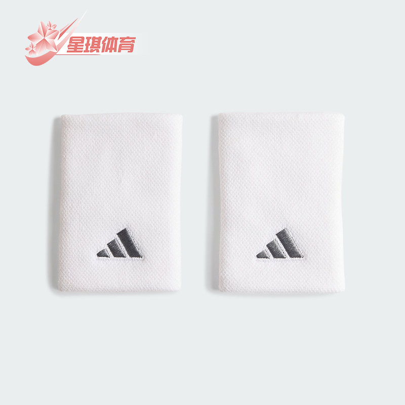 Adidas/阿迪达斯正品2026年男女同款透气网球运动护腕IA7545