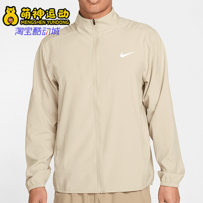 Nike/耐克正品Form Dri-FIT男士梭织立领运动外套FB7500-251