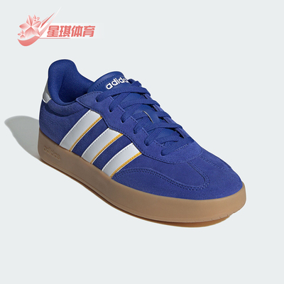 阿迪达斯男士轻便经典休闲板鞋