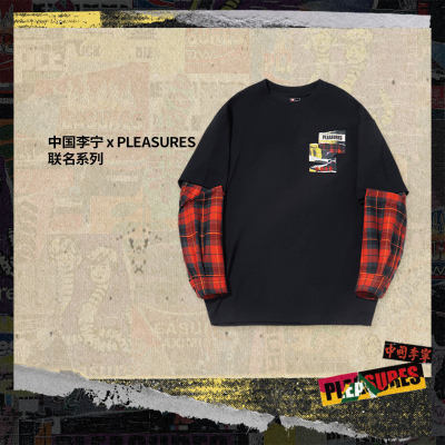 李宁正品x PLEASURES联名系列男女款柔软舒适宽松长袖T恤AHSUE25