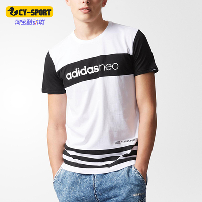 Adidas/阿迪达斯正品男士运动休闲舒适透气短袖上衣BQ0424