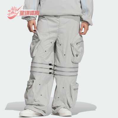 Adidas/阿迪达斯正品三叶草男女宽松时尚多口袋日常休闲裤KS8242