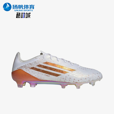 Adidas/阿迪达斯正品XCrazyfast新款白橙色经典轻盈足球鞋KJ1901